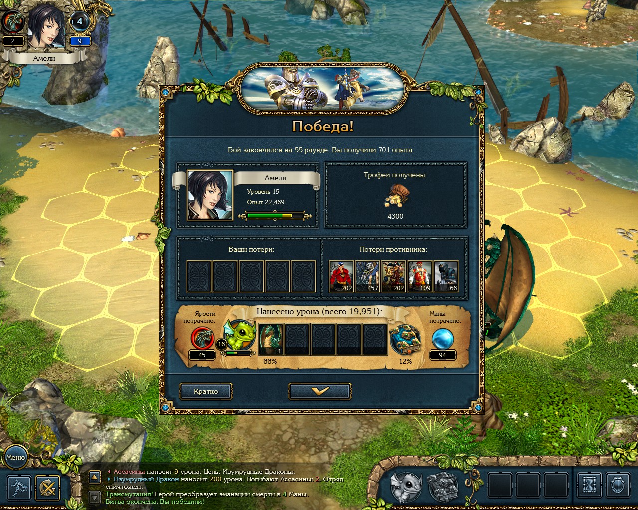 Steam Community :: King's Bounty: Armored Princess