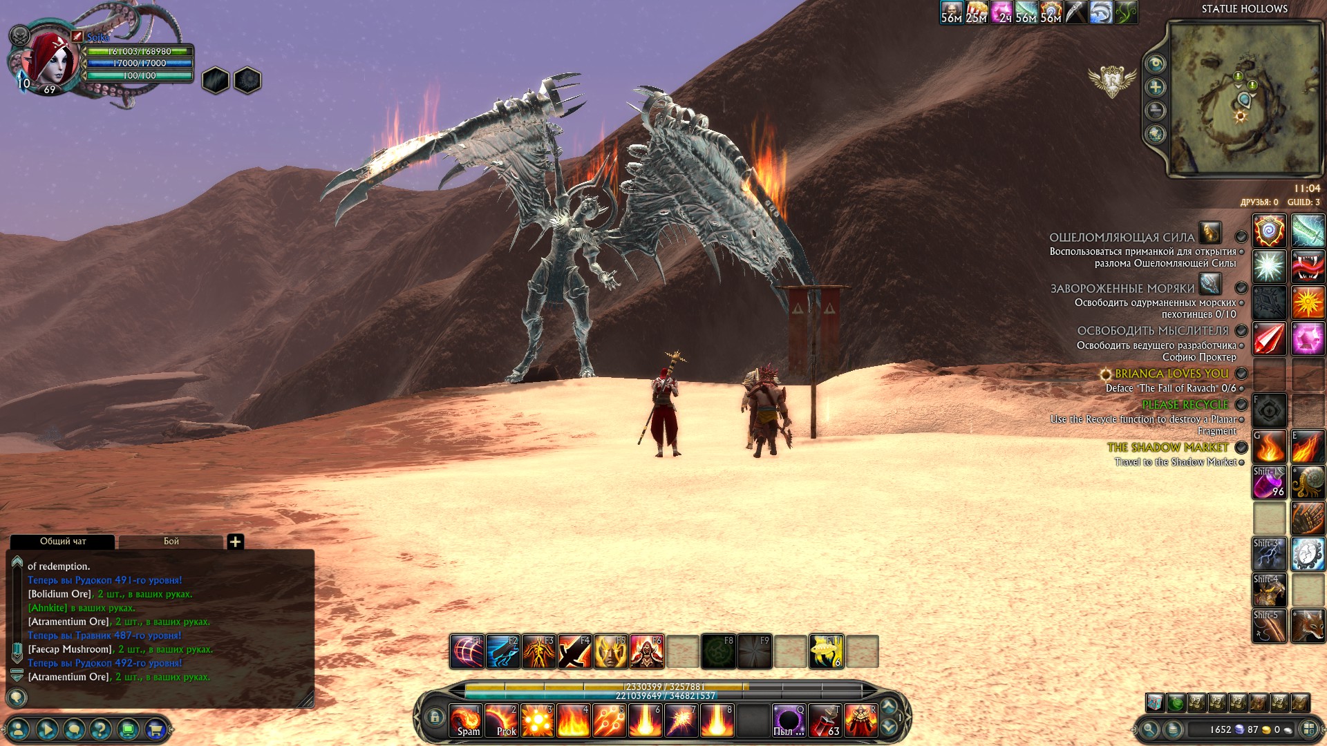 Steam Community :: RIFT