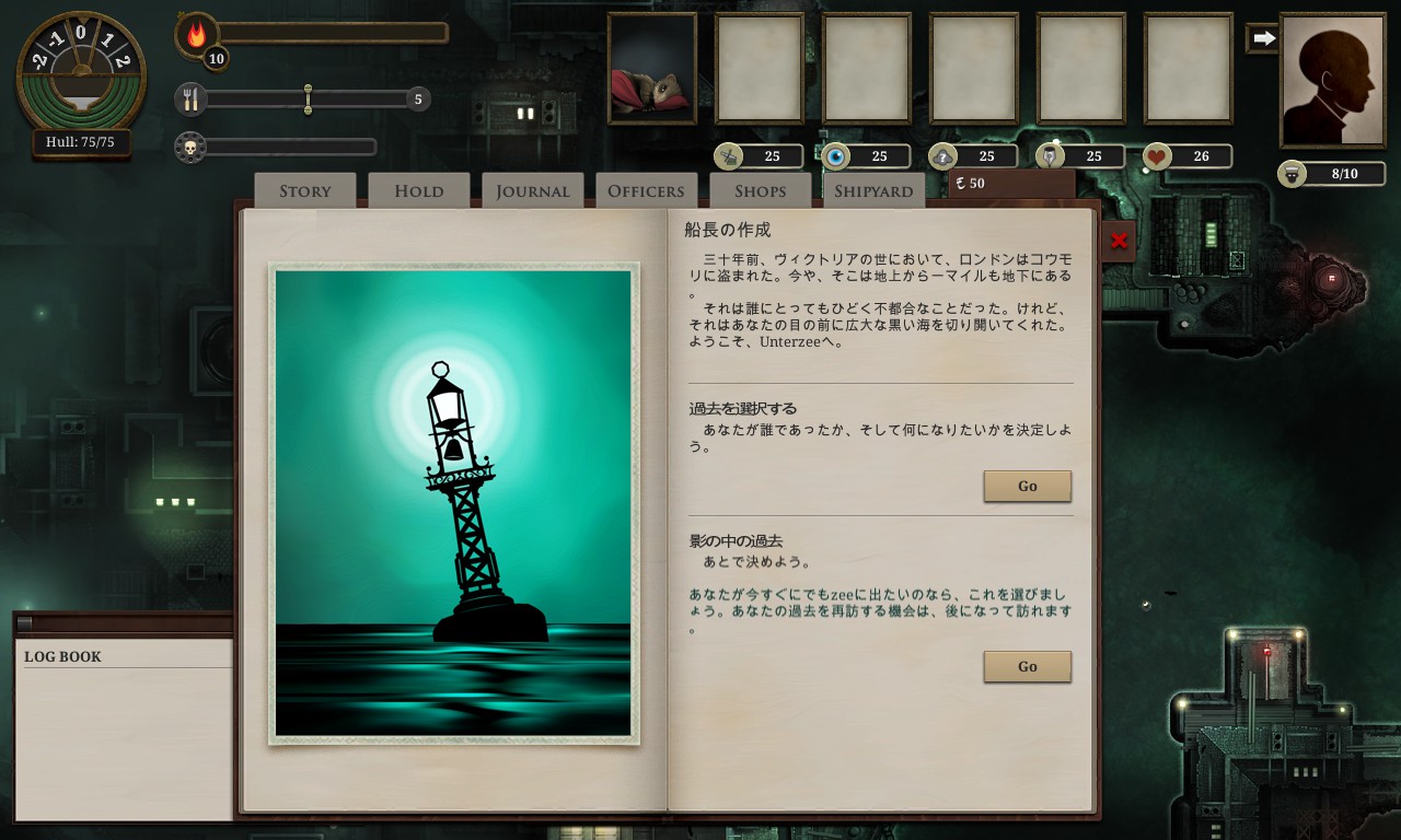 Steam Community :: Sunless Sea