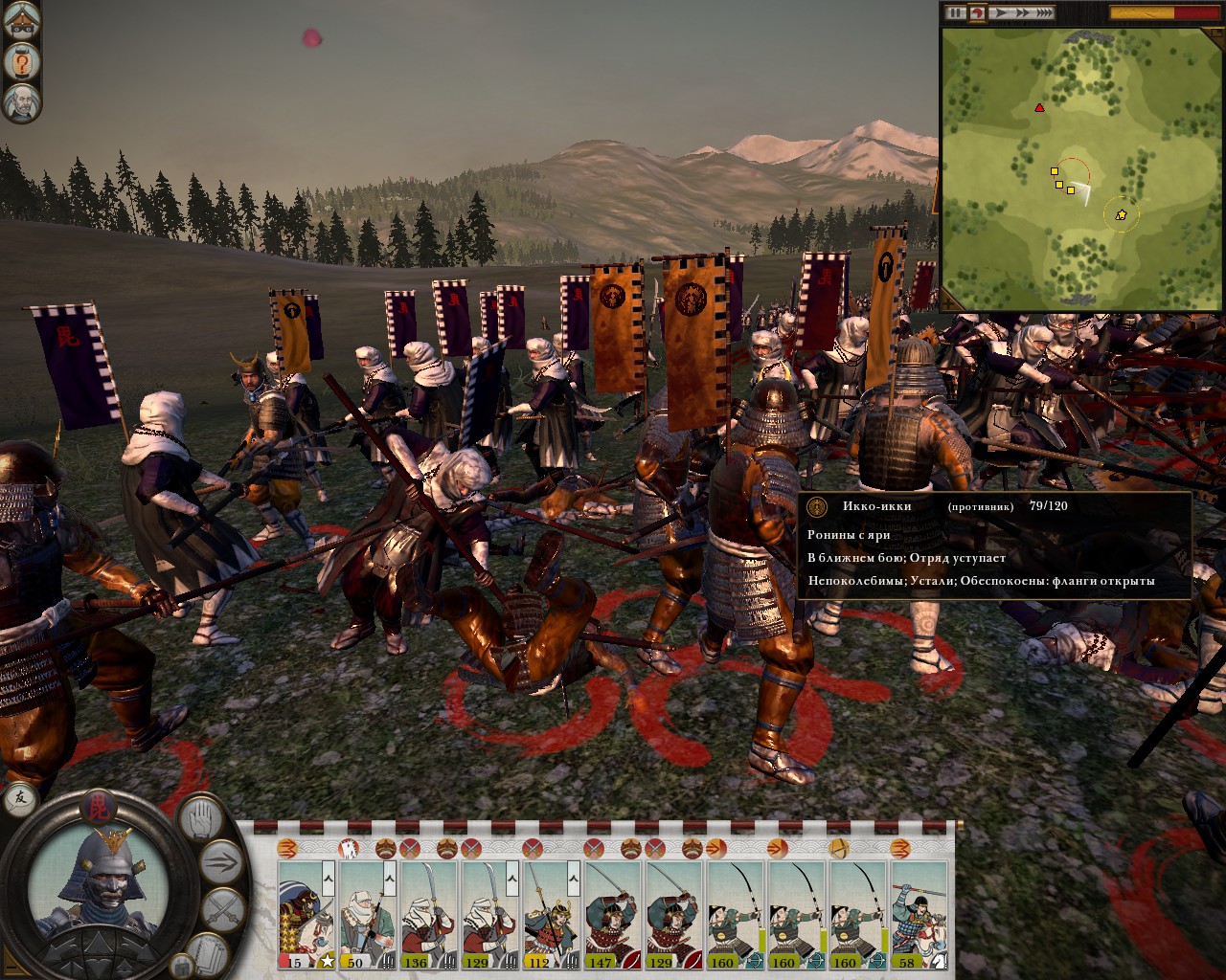 Steam Community :: Total War: SHOGUN 2