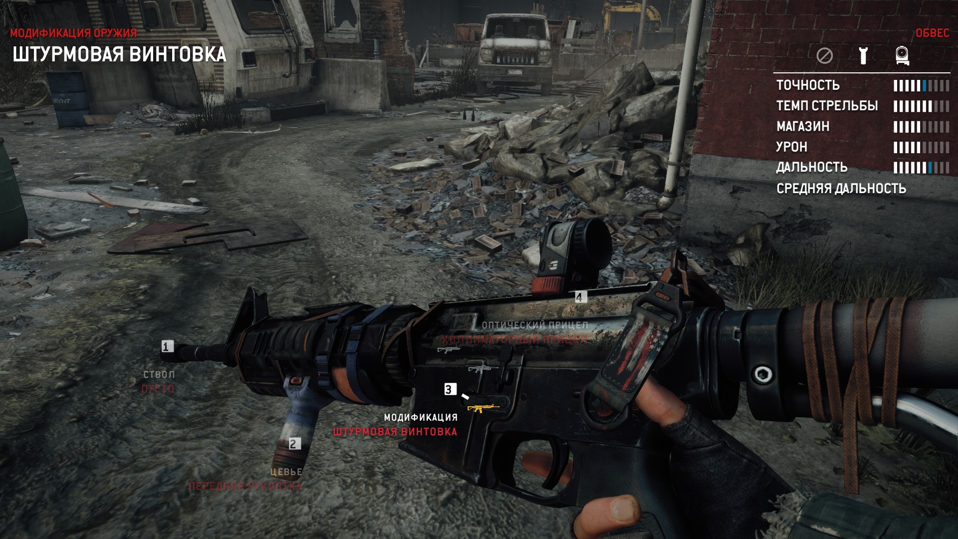 Steam Community :: Homefront: The Revolution