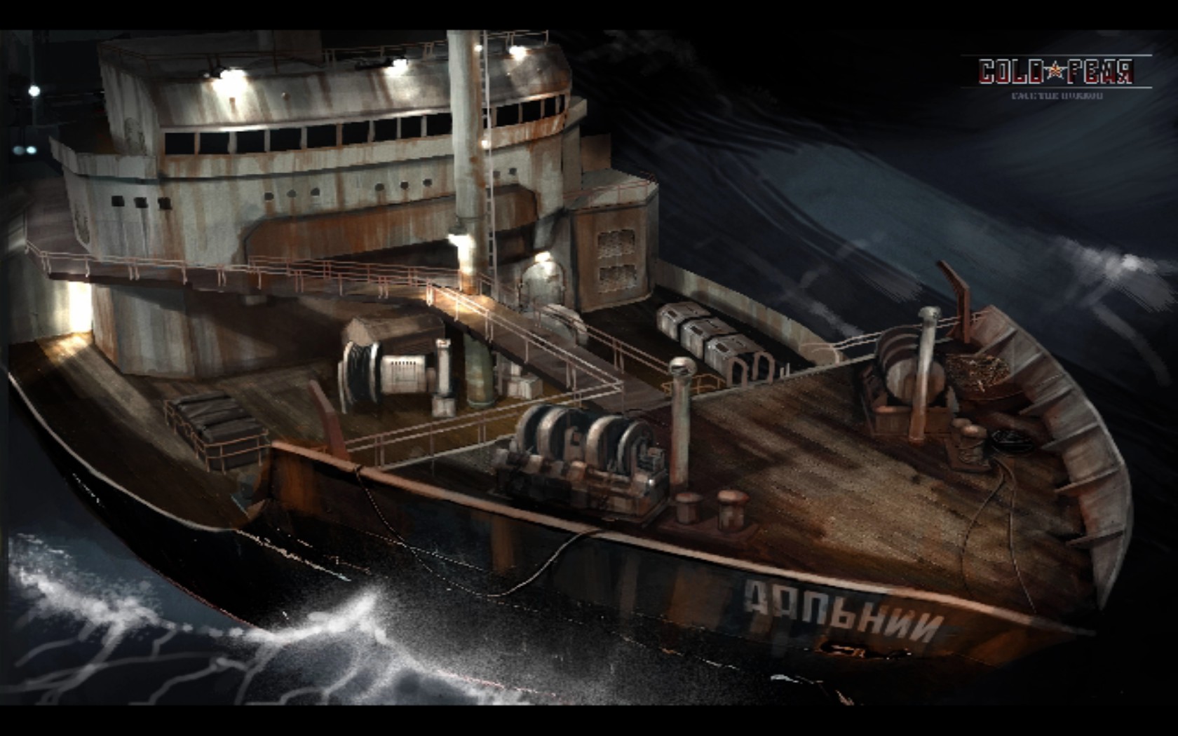 Steam Community :: Cold Fear