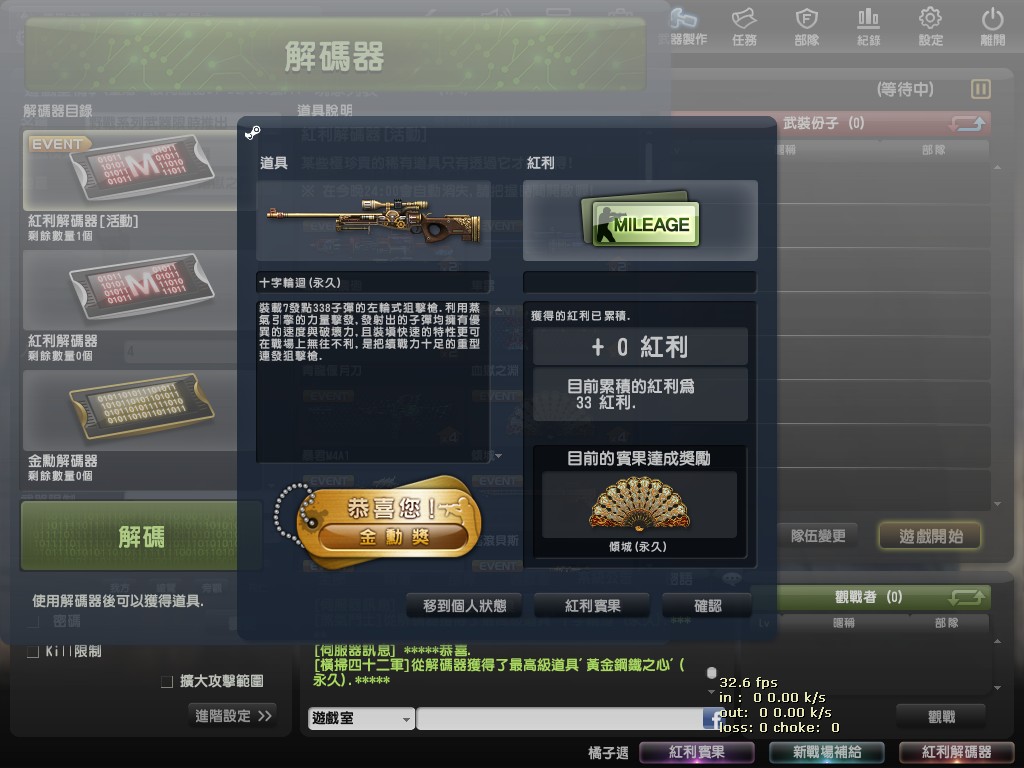 Steam Community :: Counter-Strike Nexon: Zombies